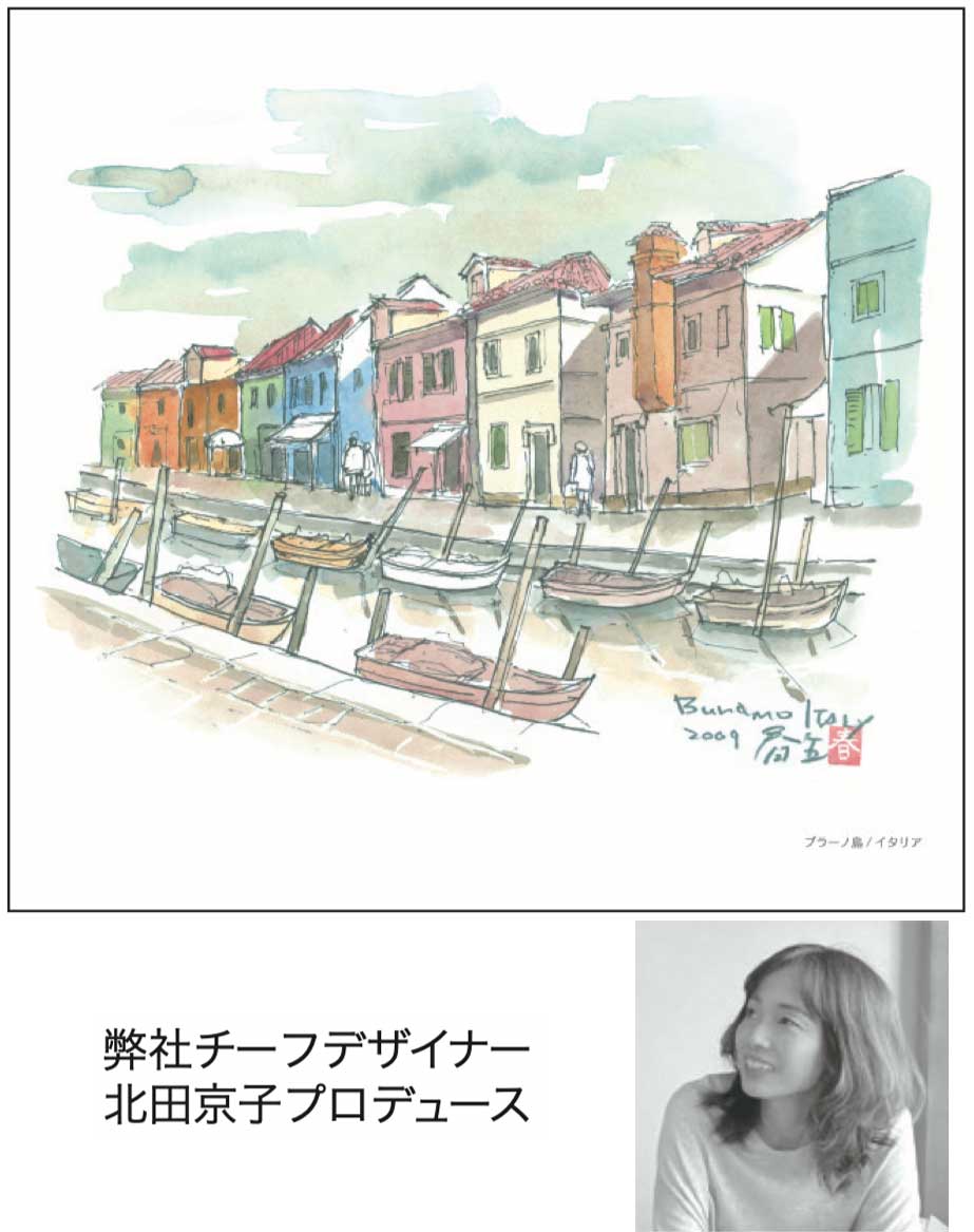 VISCA NEWS「予約システムのサポートがより快適に！」 - 日本ビスカ株式会社